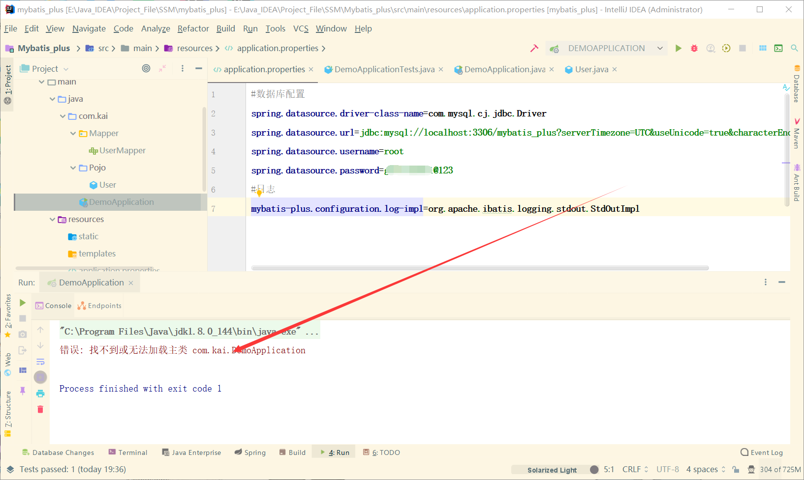 Springboot错误 找不到或无法加载主类（配置编码或者maven）错误 找不到或无法加载主类 Comfchspringbootdemospringbootde Csdn博客