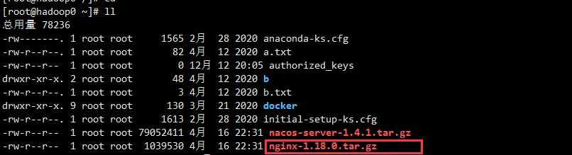 linux安装nginx-CSDN博客