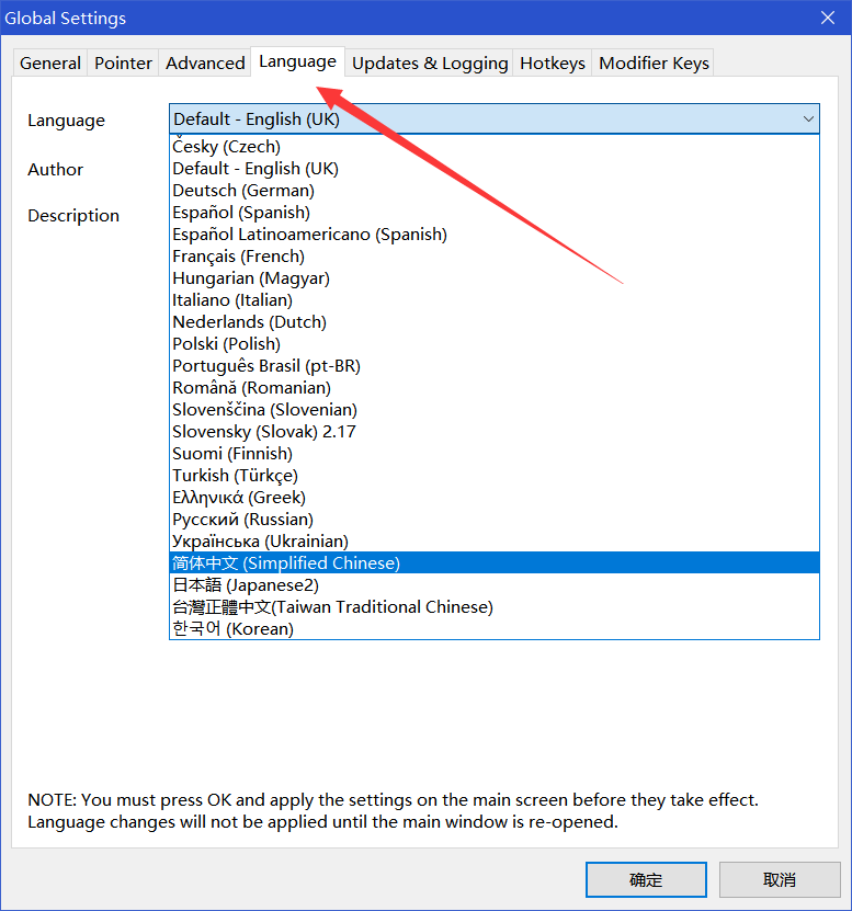 X-Mouse Button Control修改侧键基本功能介绍-CSDN博客