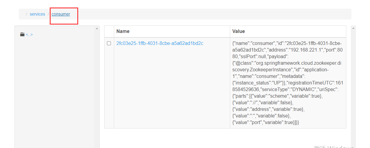 spring cloud篇-(使用zookeeper作为注册中心和配置中心)-CSDN博客