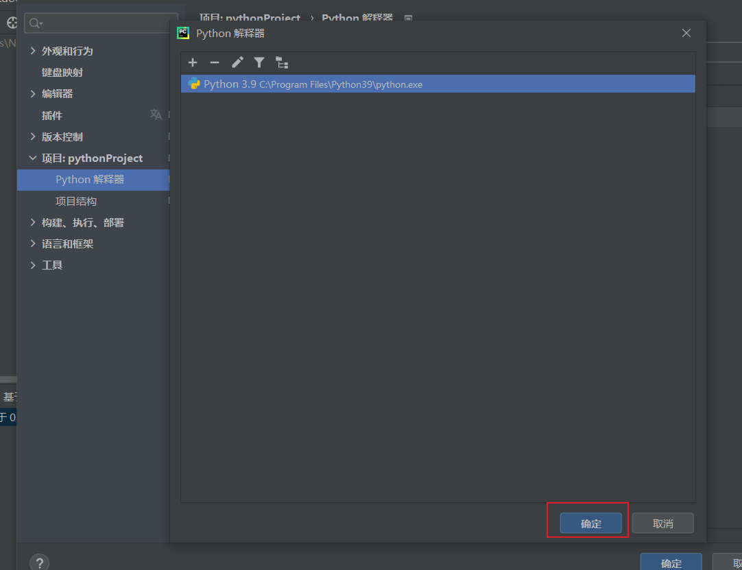 错误:Cannot run program “C:\Users\....python.exe“-CSDN博客