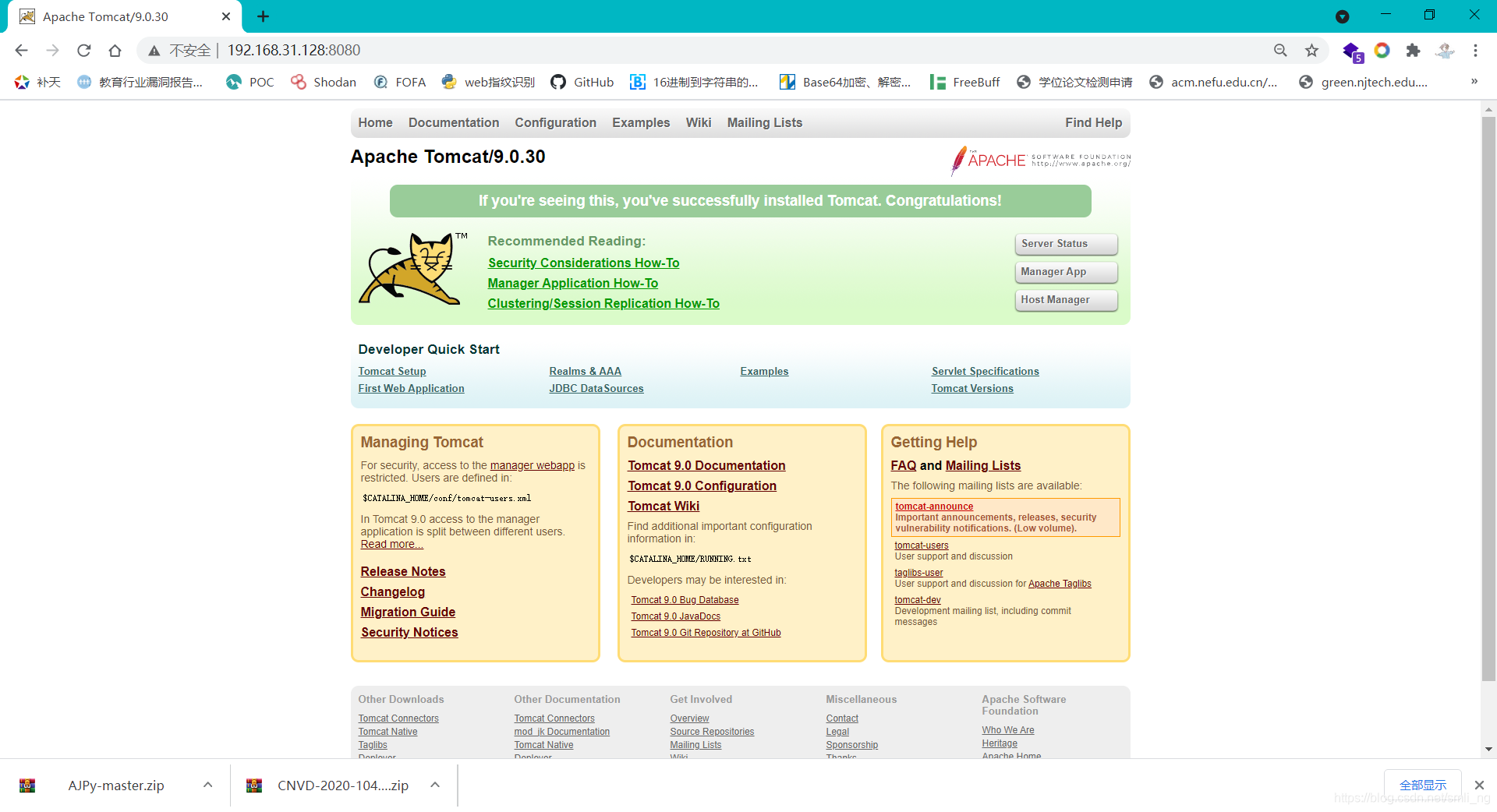 Apache Tomcat漏洞总结 Csdn博客