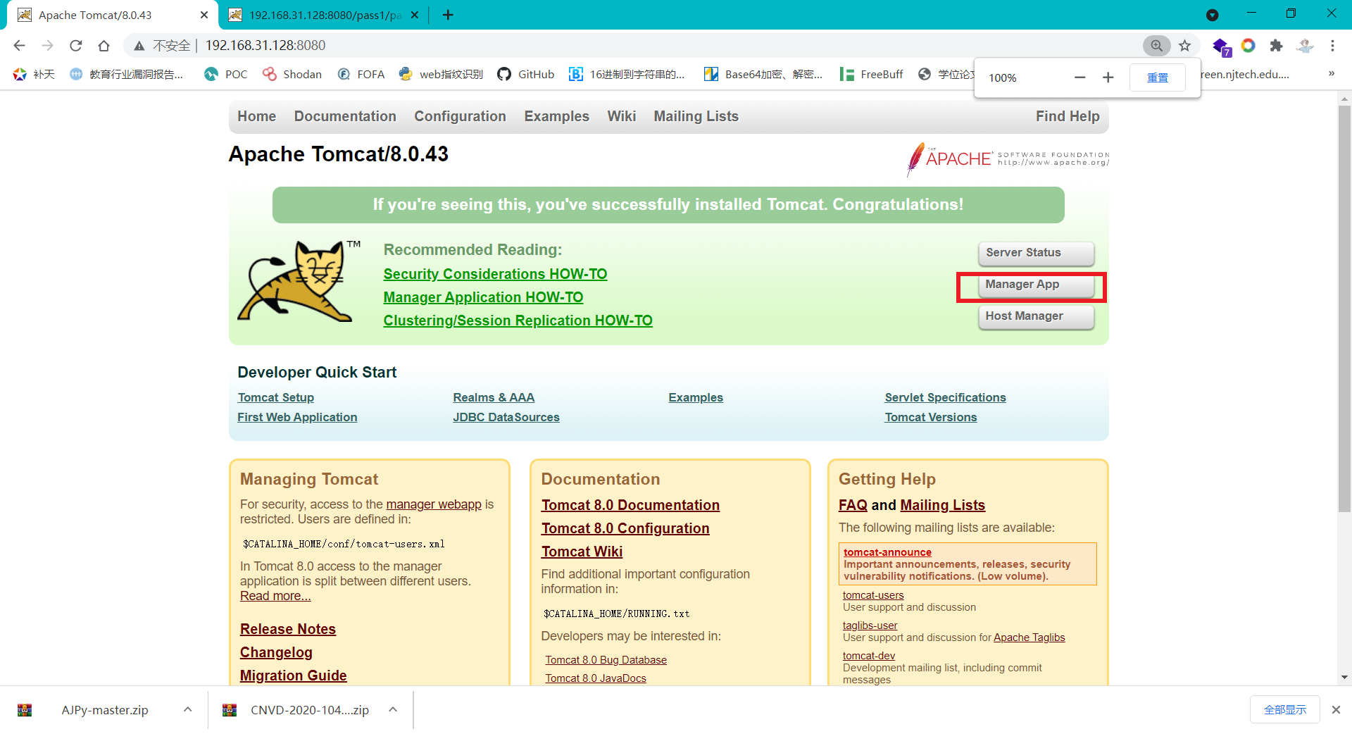 Apache Tomcat漏洞总结-CSDN博客