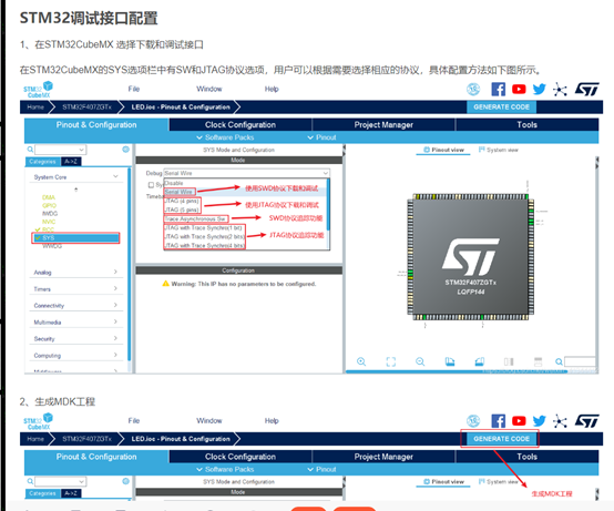 stm32Cube生成代码 报错can not read register_stm32 cannot read idr-CSDN博客