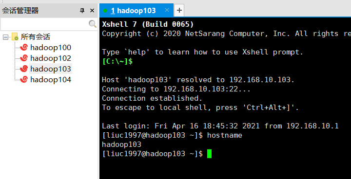 Hadoop之配置java与hadoop环境_hadoop classloader-CSDN博客