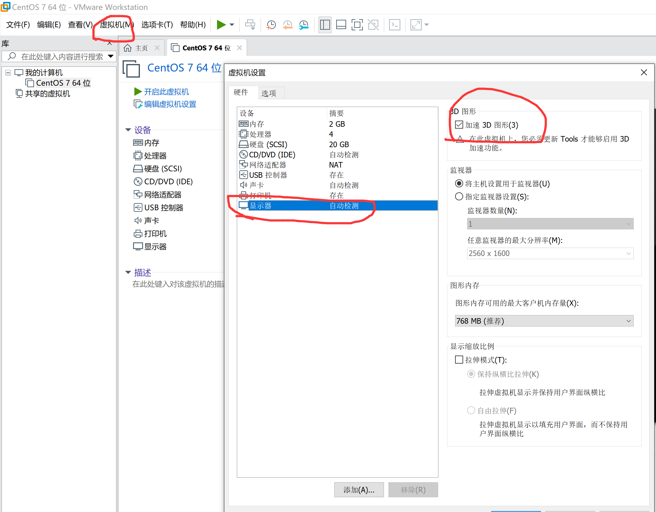 VMware安装centos7提示a problem has occured and the system can`t recover._centos7 smbus host ...
