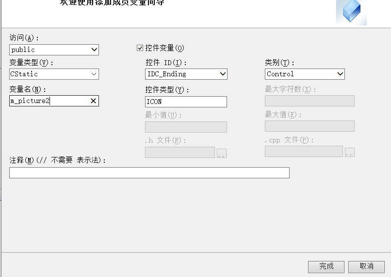 Cmfc打开图片、彩图以及对图像进行简单算法处理c打开图片 Csdn博客 