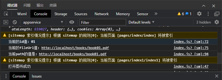微信小程序——电子书橱_微信小程序开发电子书橱api csdn-CSDN博客