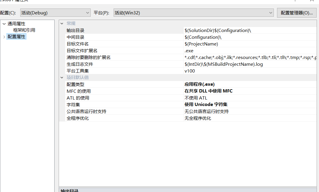 C++MFC打开图片、彩图,以及对图像进行简单算法处理_c++打开图片-CSDN博客