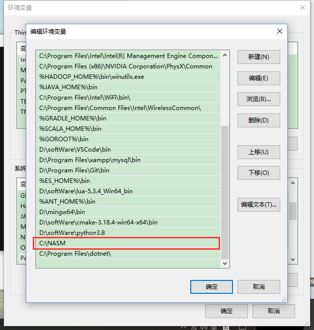 附录 - NASM&MASM 安装、部署、使用_nasm下载安装教程-CSDN博客