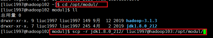 Hadoop之文件复制scp和同步rsync_scp hdfs-CSDN博客