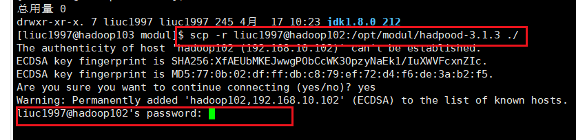 Hadoop之文件复制scp和同步rsync_scp hdfs-CSDN博客