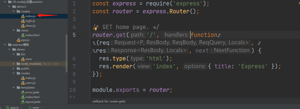 express渲染html页面_express html-CSDN博客