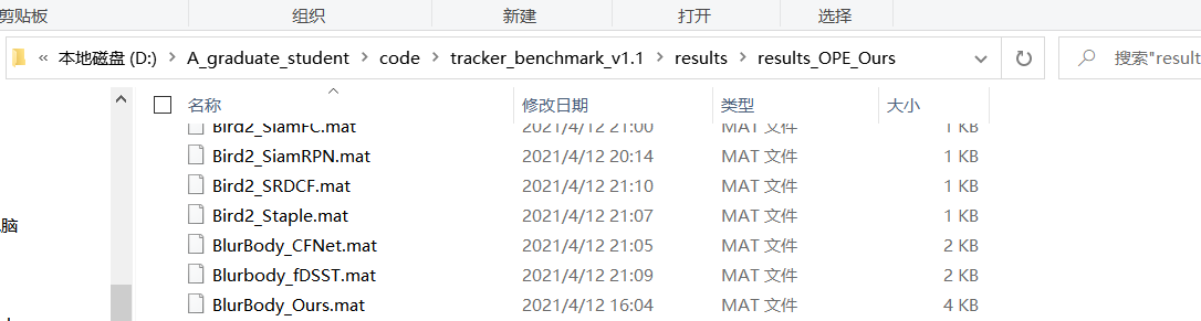 使用Pysot和MATLAB目标跟踪画对比图，标注框_目标跟踪中图的绘制-CSDN博客