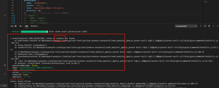 umi 分包-CSDN博客
