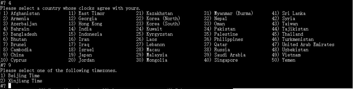 Linux修改时区（tzselect） 【例子：修改时区 为 中国 东8区 的时间】_you can make this change permanent for yourself by-CSDN博客