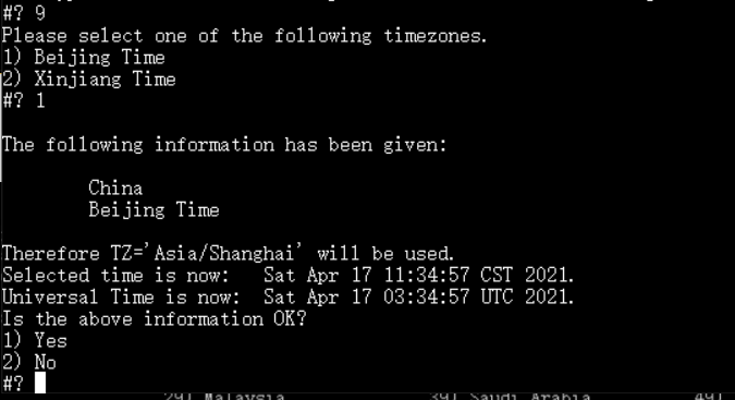 Linux修改时区（tzselect） 【例子：修改时区 为 中国 东8区 的时间】_you can make this change permanent for yourself by-CSDN博客