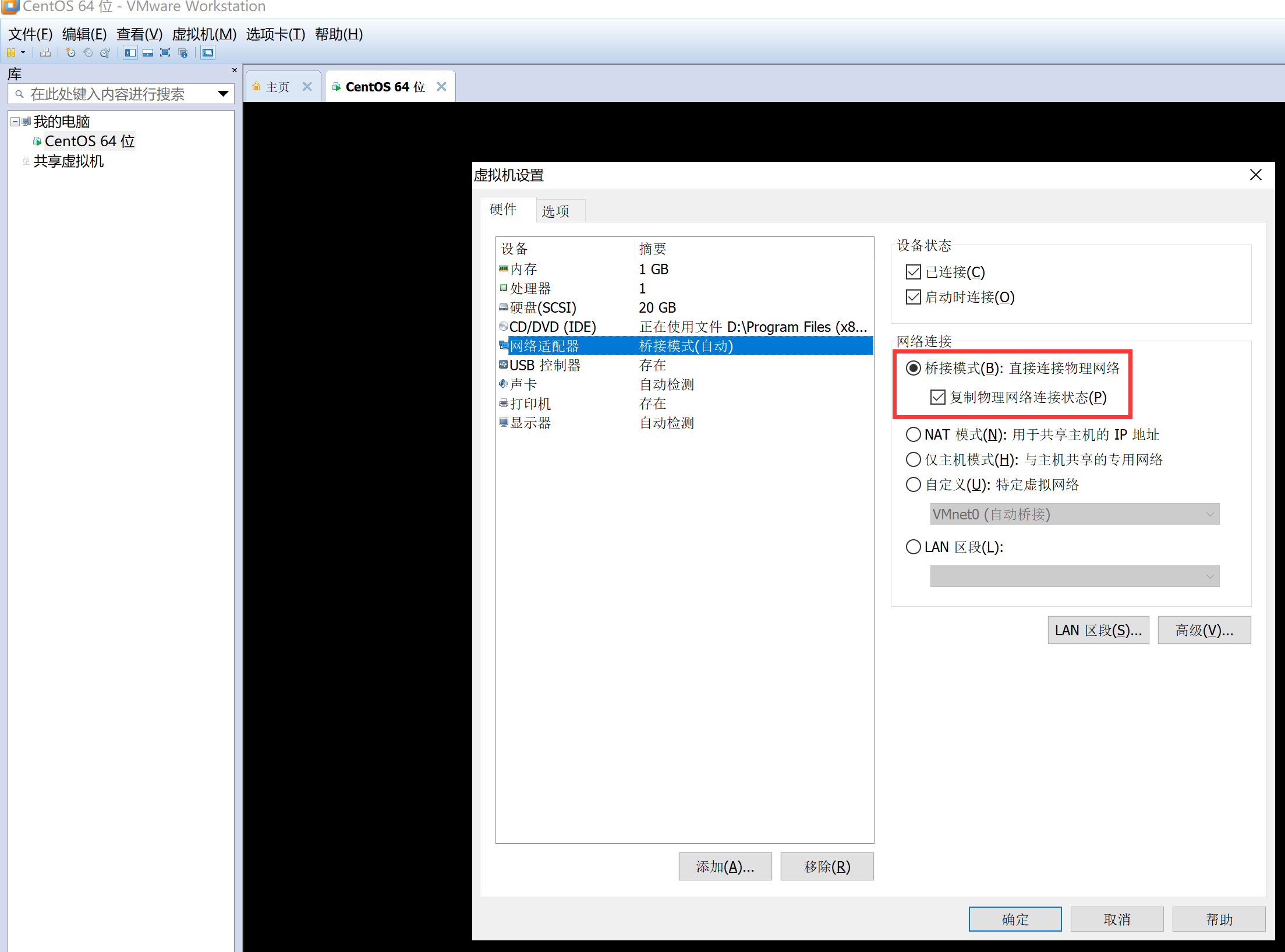 centos配置固定IP（只需三步）_centos ip 配置-CSDN博客
