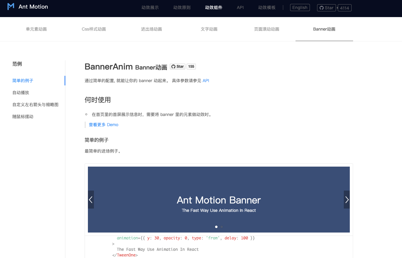 Html5+Ant-Motion实现官网Banner视频、图片轮播_前端实现官网banner图循环为动画形式-CSDN博客