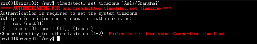 Linux修改时区（tzselect） 【例子：修改时区 为 中国 东8区 的时间】_you can make this change permanent for yourself by-CSDN博客