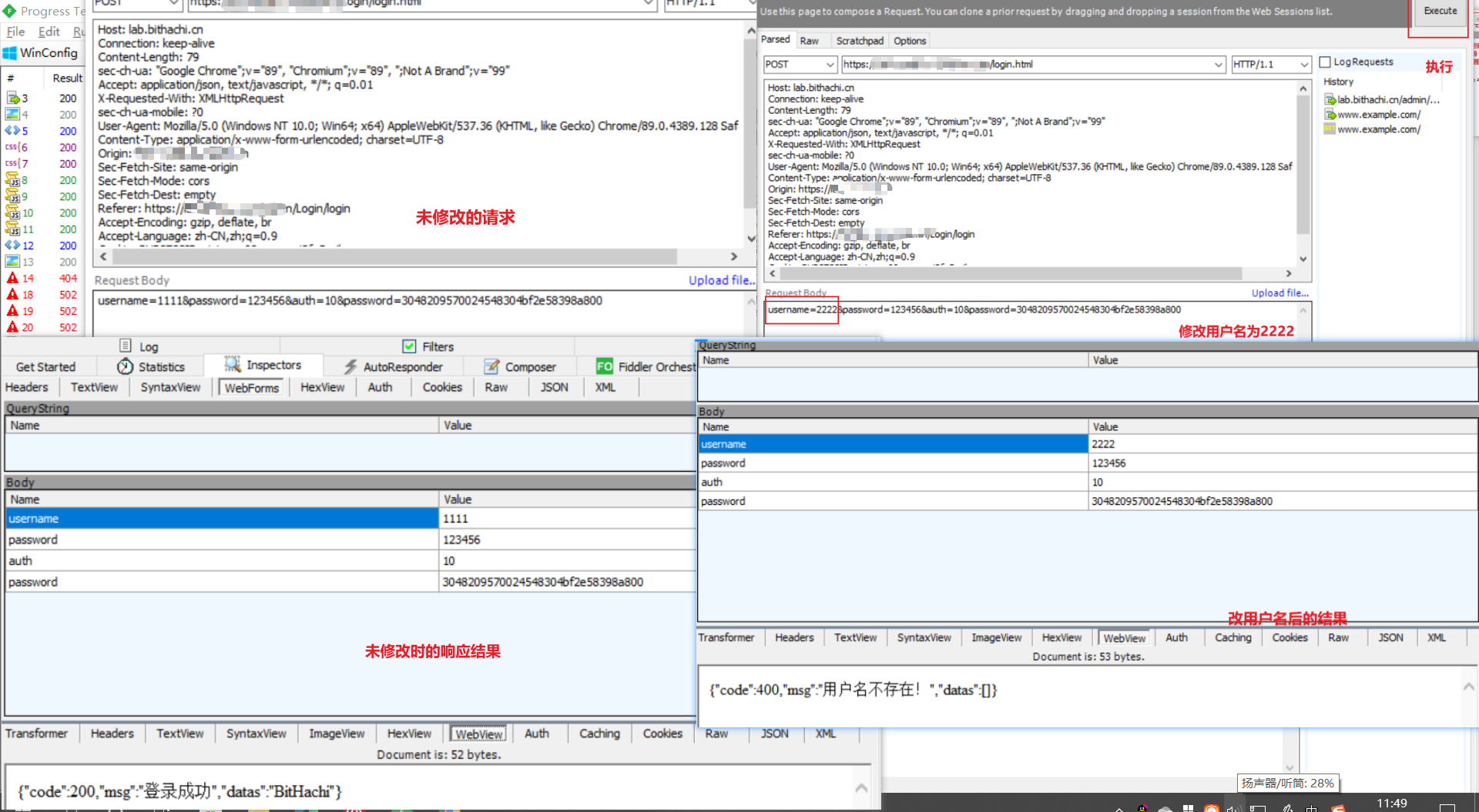 fiddler配置、抓包学习与实战_fiddler 调用 sspi 失败-CSDN博客