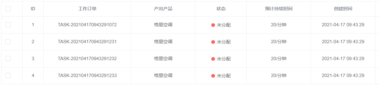 Vue Element Ui Table复选框翻页记忆与清除elementui翻页记忆 Csdn博客 