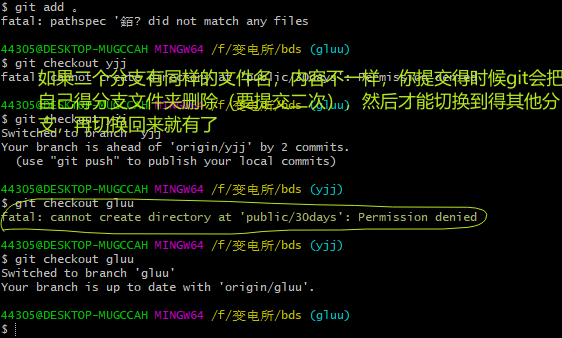fatal: could not create work tree dir ‘xxx’: Permission denied solution - Programmer Sought