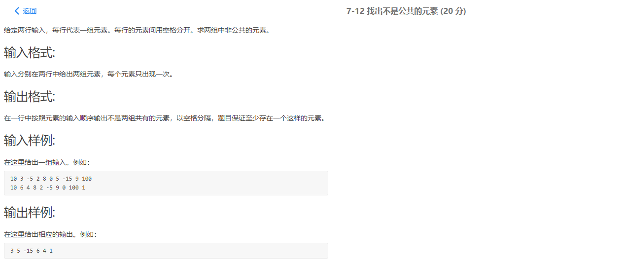 PTA-浙大版 《Python程序设计》 第四章编程题目及答案_ptapython编程题答案_Legend_QS的博客-CSDN博客