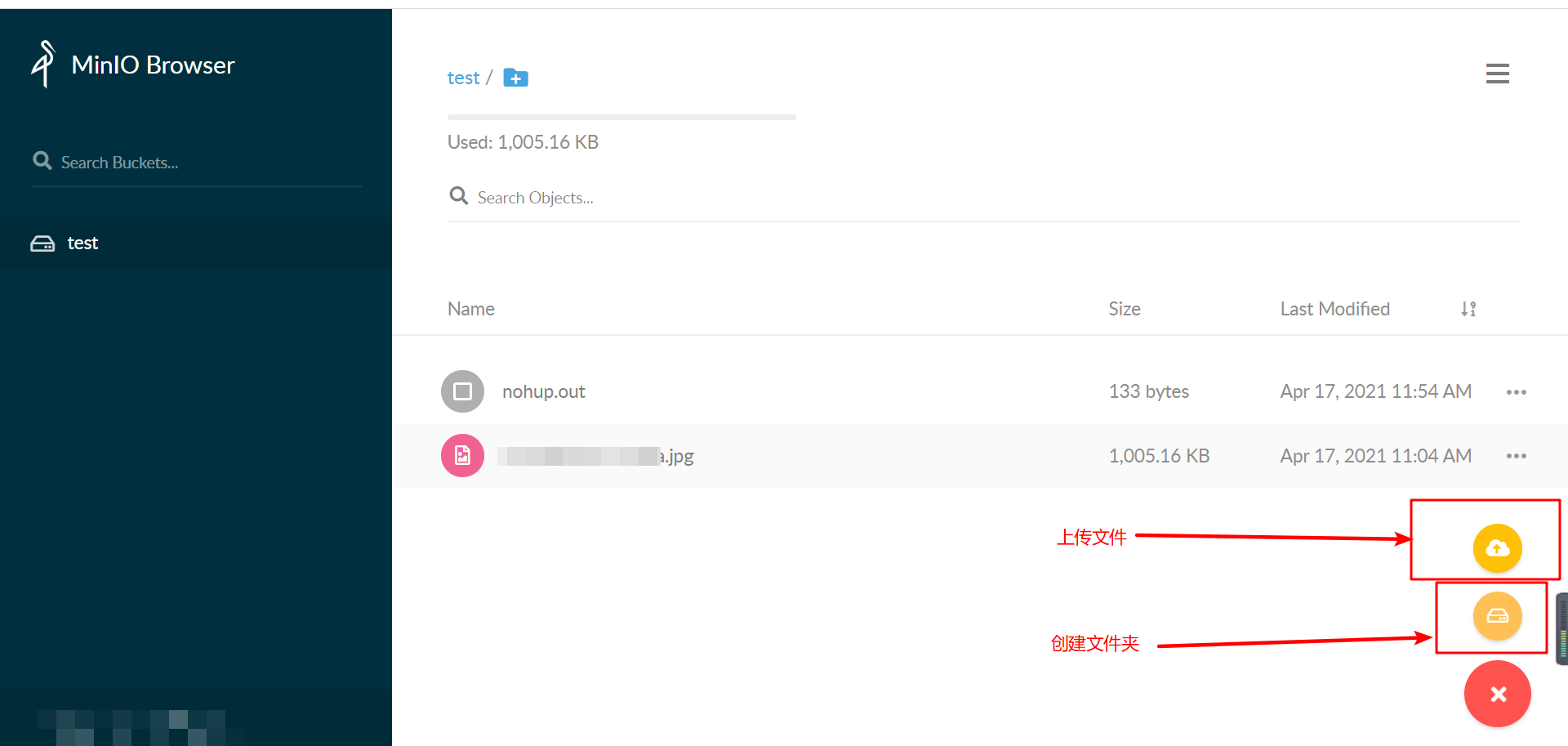 minio之阿里云服务器安装_error unable to initialize the server: unable to i-CSDN博客