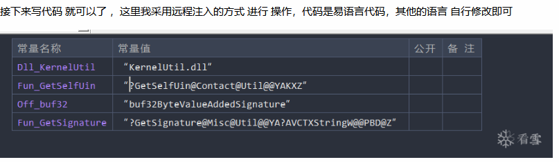 调用QQ/TIM算法实现获取当前登陆账号和ClientKey-CSDN博客