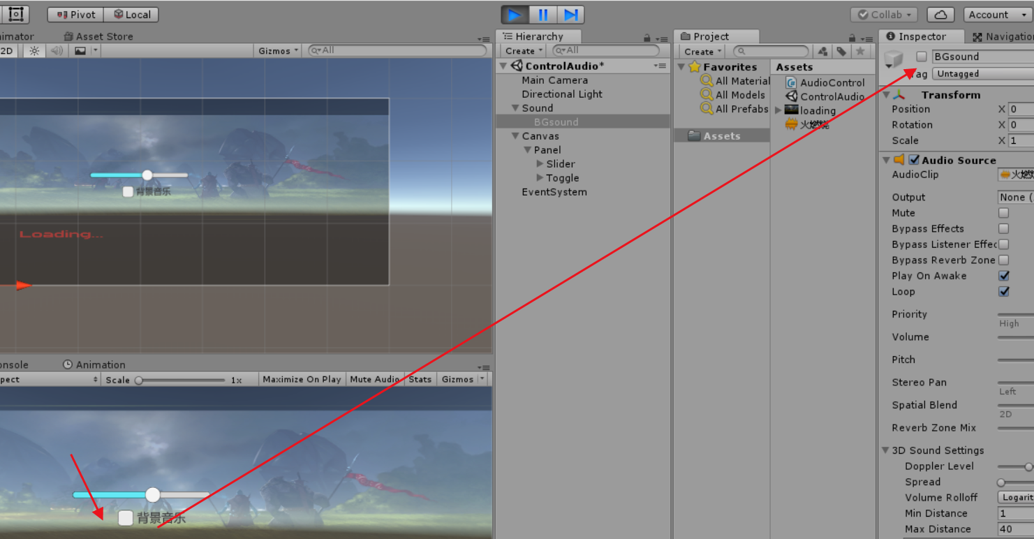 Unity使用滚动条Slider控制声音音量_unity滑动条控制全局音量-CSDN博客