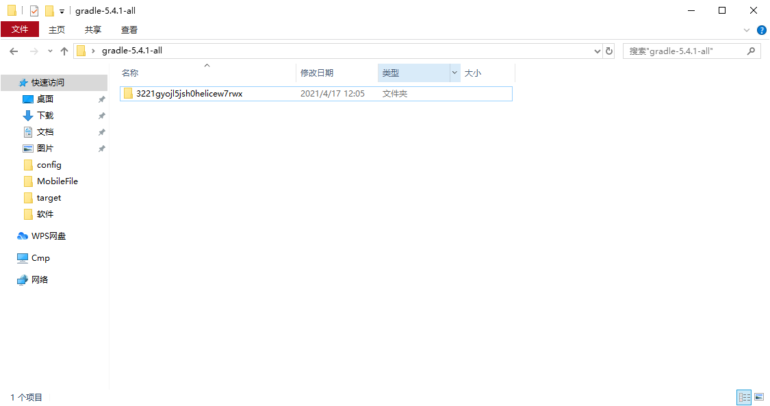 AndroidStudio报错：Could not install Gradle distribution from ‘https://services.gradle.org ...