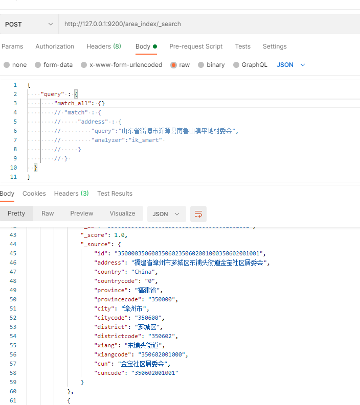 Elasticsearch7.6 之地址解析案例_elasticsearch 地址解析-CSDN博客