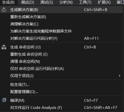 C/C++之cpp变exe_cpp编译成exe-CSDN博客
