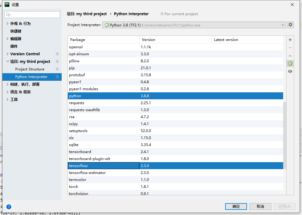 Anaconda同时安装Tensorflow和Pytorch（window系统）步骤/流程/方法_tensorflow和pytorch可以共存吗-CSDN博客