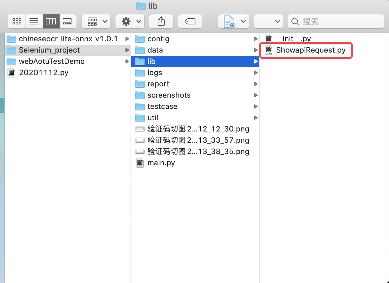 【Selenium项目实战】解决（复杂的）验证码问题二：使用第三方AI库识别复杂验证码_万维易源实例-CSDN博客