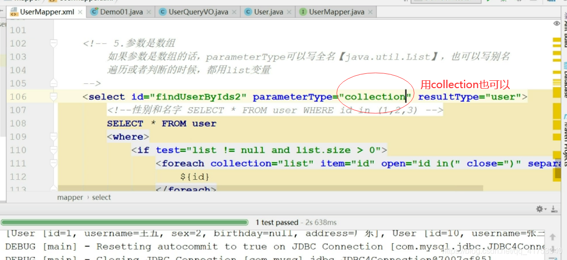 Ssm之mybatis0203动态sql——foreach遍历的使用、直接传入集合的遍历以及传入的参数是数组的遍历、sql片段sql