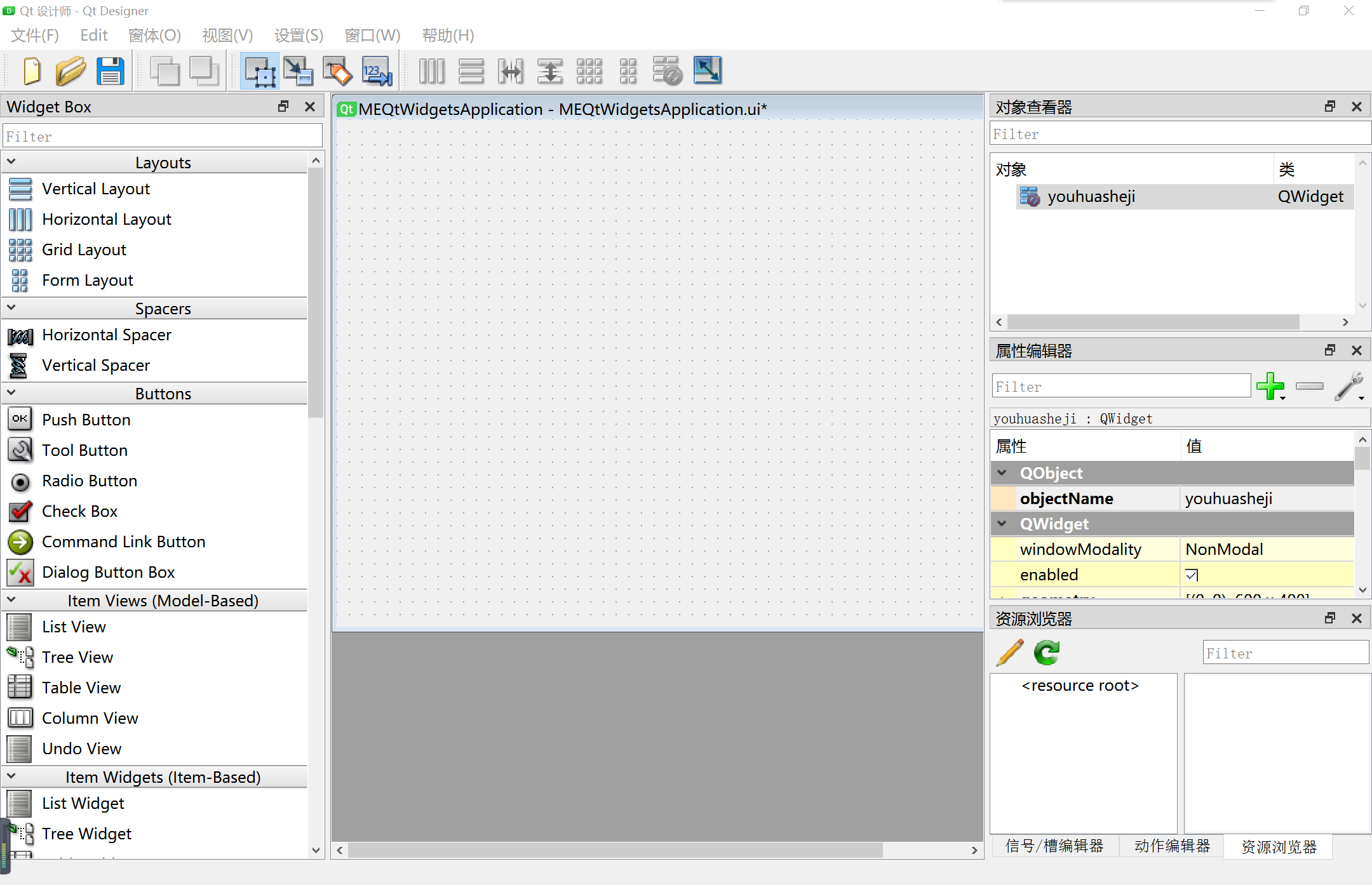 【超全汇总】VS2019+Qt15插件、安装、组件说明/问题解答/Qt实战（缺失Qtgui，无法打开.ui文件）_vs中qt插件的作用_奕昕的 ...