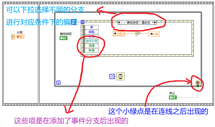 Labview记录labview测试数据记录 Csdn博客 