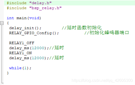 【stm32单片机 库函数】继电器——relay Csdn博客