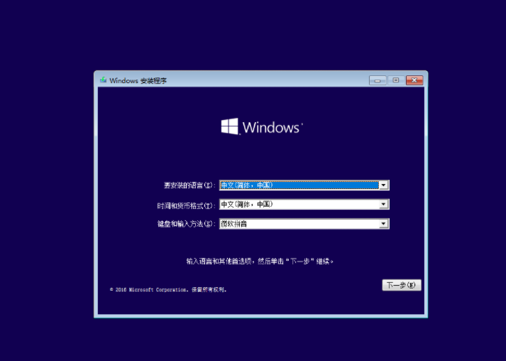 安装windows与Ubuntu双系统，并使用GRUB启动引导器_安装grub启动引导器-CSDN博客
