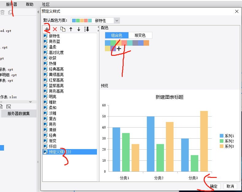 Finereport大屏搭建详细过程fiereport 大屏制作 Csdn博客 