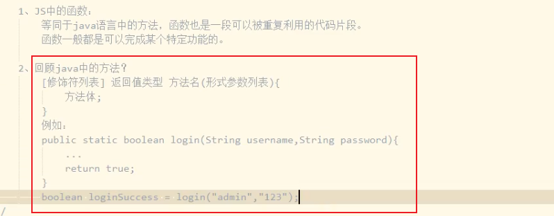深入浅出JavaScript-老杜JavaScript基础教程全套完整版+老杨JS应用篇_javascript深入浅出-CSDN博客