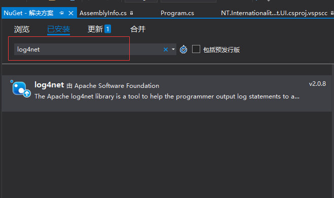 C#中使用log4net记录本地日志的方法和日志工具YALV使用_c# log记录管理-CSDN博客