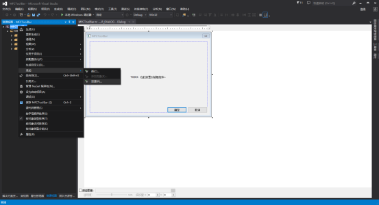 MFC工具栏资源及CToolBar类_mfc打开toolbar资源-CSDN博客