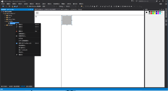 MFC工具栏资源及CToolBar类_mfc打开toolbar资源-CSDN博客