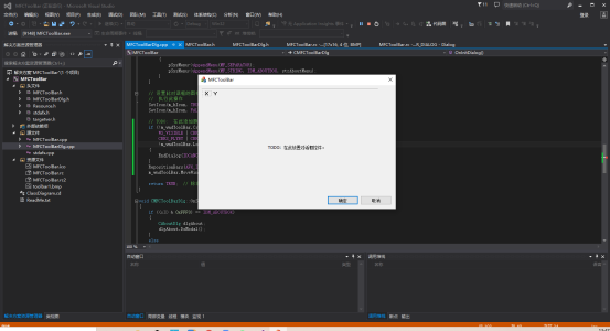 MFC工具栏资源及CToolBar类_mfc打开toolbar资源-CSDN博客