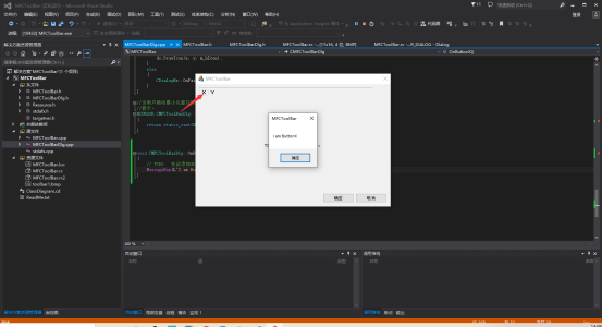 MFC工具栏资源及CToolBar类_mfc打开toolbar资源-CSDN博客