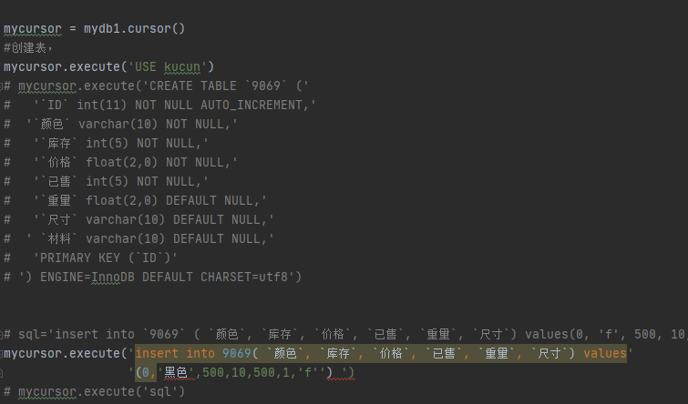 Python字符串报错syntaxerror Invalid Syntaxinvalid Syntax Line 1 Pyquery Csdn博客