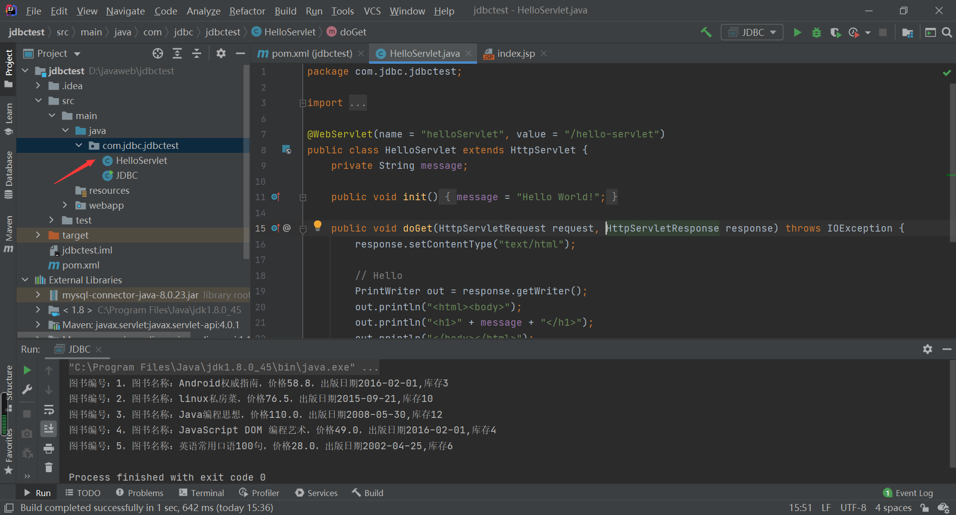 如何用idea创建第一个Javaweb项目（新版idea超详细解答）_idea如何创建javaweb项目-CSDN博客